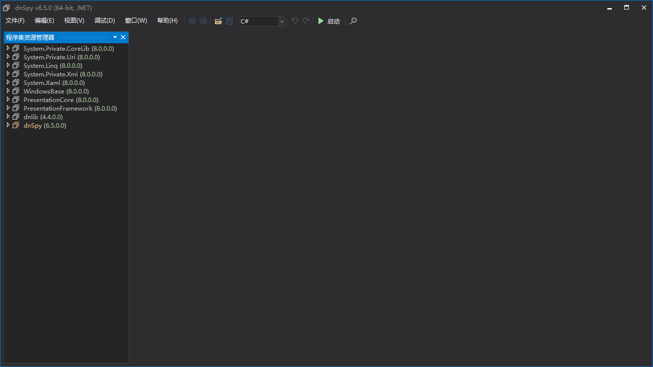 使用dnSpyEx对.NET Core程序集进行反编译、编辑和调试-CSDN博客