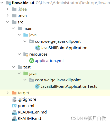 SpringBoot + flowable 快速实现工作流_springboot工作流-CSDN博客