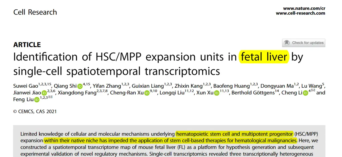 方法更新----关于HD、Stereo-seq在bin模式下的细胞邻域分析_bin20 rctd-CSDN博客