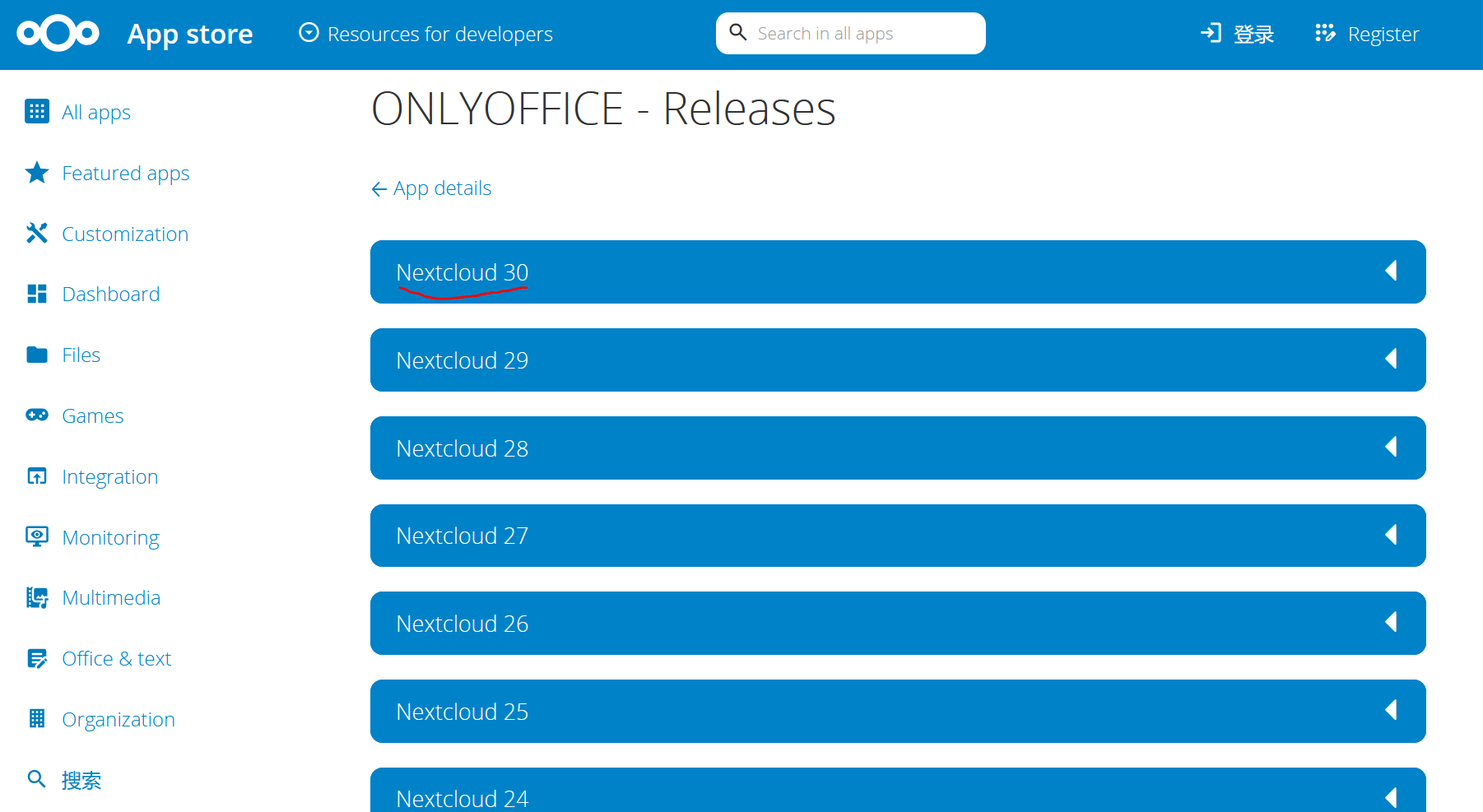 Docker秒级启动NextCloud个人网盘存储办公系统_nextcloud docker下载-CSDN博客