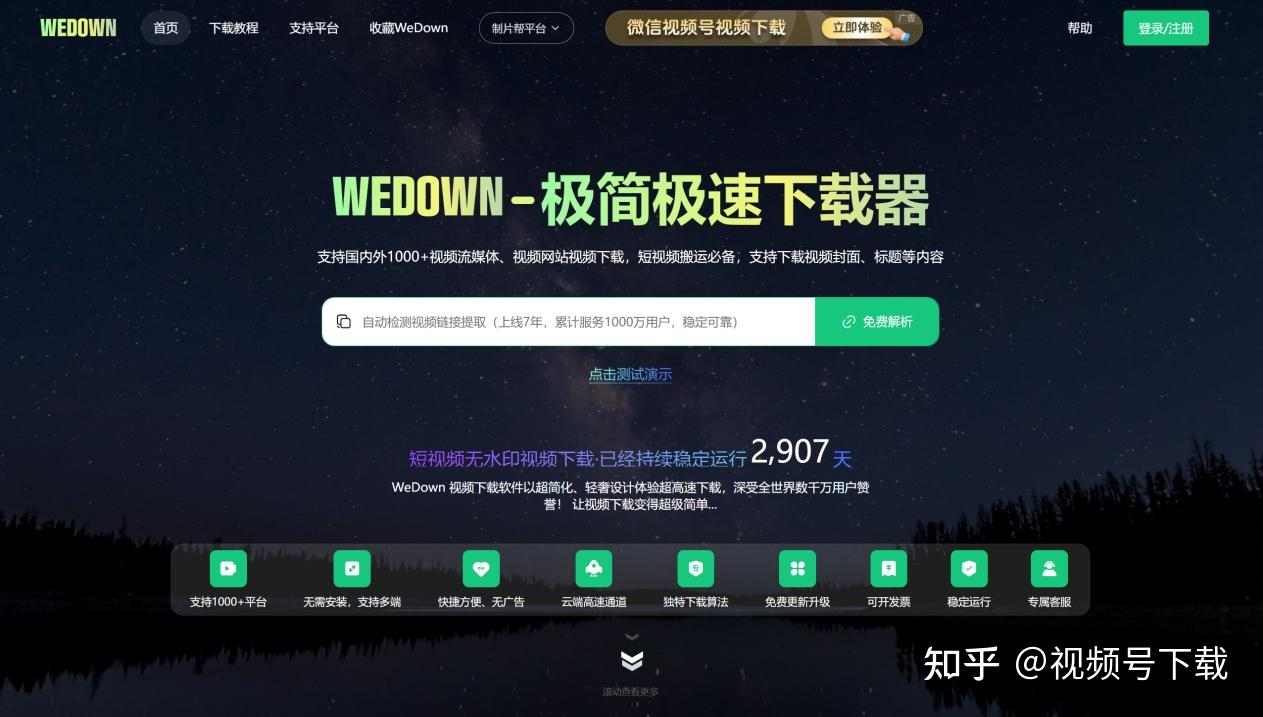 快看！2025年最新视频下载攻略来了！-CSDN博客