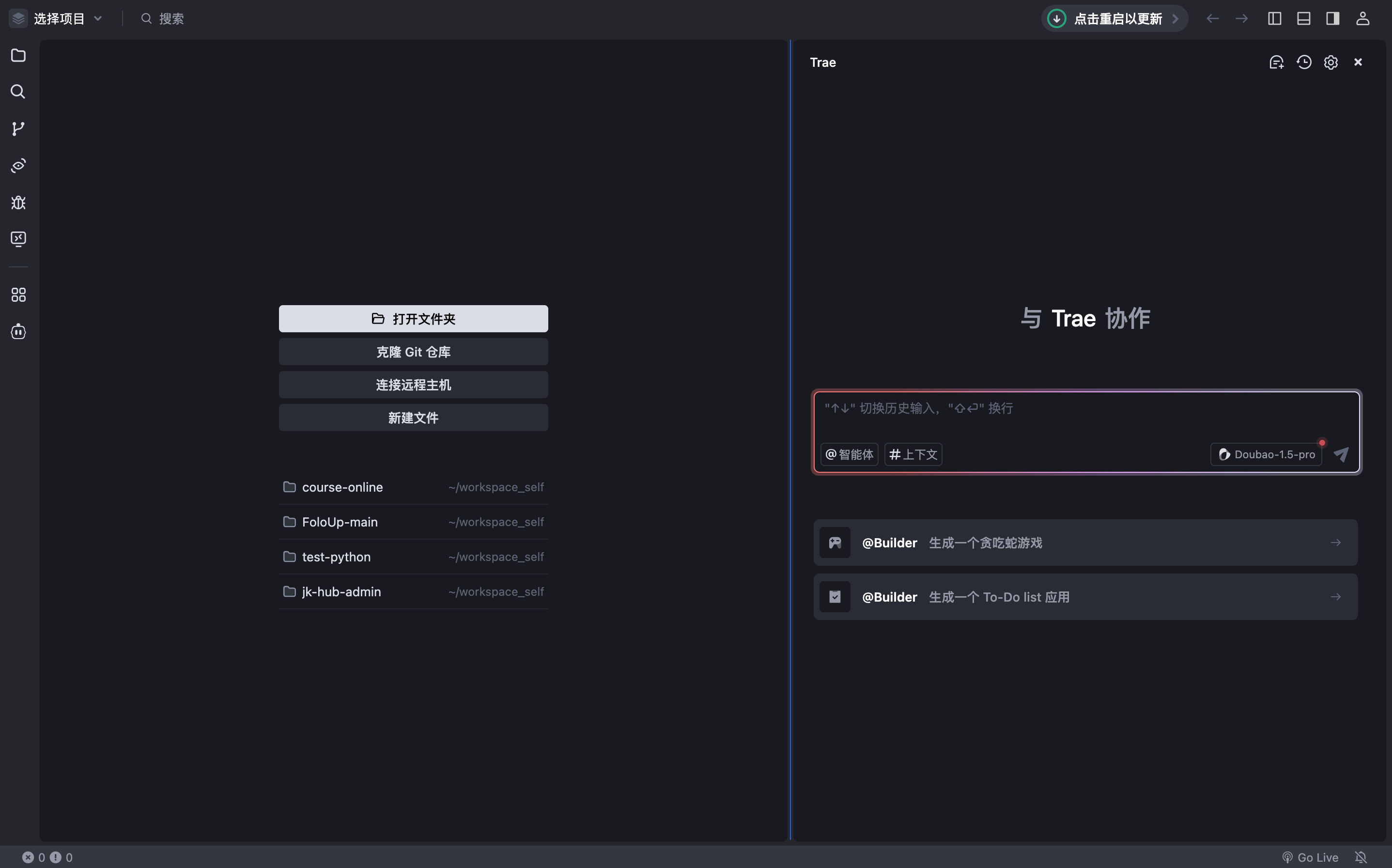 TraeAI 如何接入claude模型，让Trae帮助你高效工作_trae怎么使用claude-CSDN博客