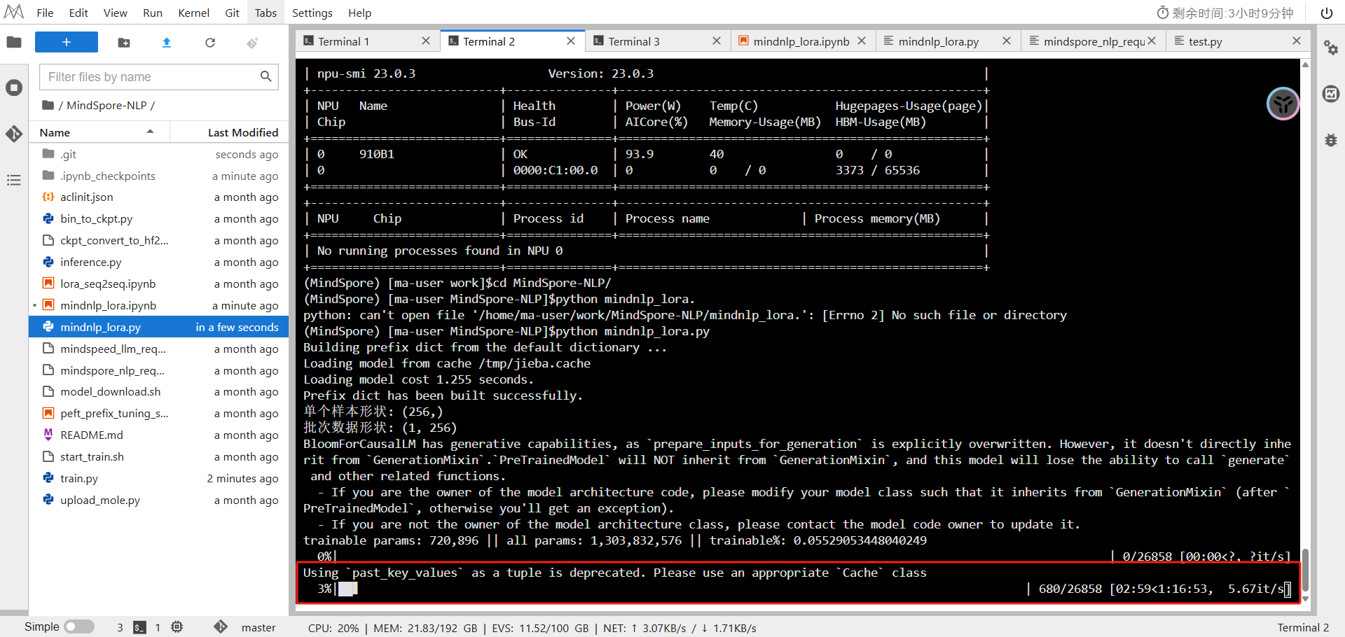 MindSpore LLM大模型原理和实践：高效参数微调（PEFT）_from mindnlp.transformers import autotokenizer, au-CSDN博客