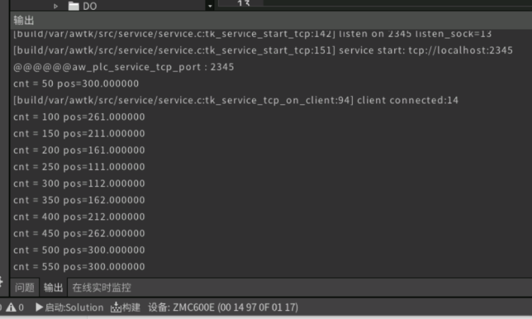 手把手带你入门AWStudio运动控制编程-CSDN博客