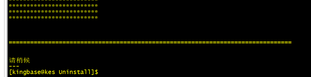 Kingbase V9单机安装与卸载_kingbase卸载-CSDN博客