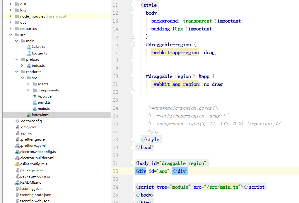 使用electron开发桌面AI应用-CSDN博客
