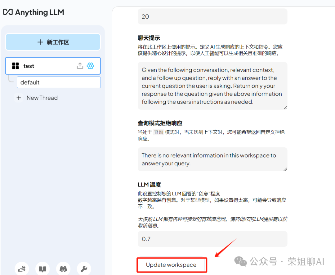 10分钟搞定，DeepSeek+Ollama+AnythingLLM 本地部署完全指南，打造专属知识库_anythingllm怎么更改本地储存文件夹-CSDN博客