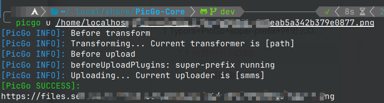 PicGo-Core (CLI) 安装S.EE图床与 Typora 配置指南_picgo core smms see-CSDN博客