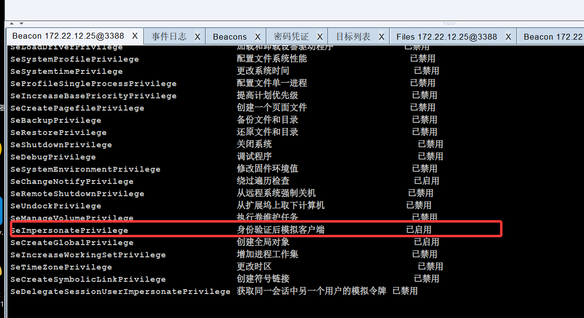 春秋云境MagicRelay WP-CSDN博客