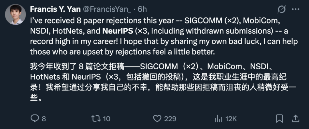 NeurIPS 2025 接收结果出炉！再创历史新高，录用5290 篇！拒稿引争议！-CSDN博客