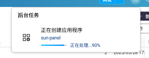 界面美到想发朋友圈！部署 Sun-Panel 导航面板，NAS 管理效率翻倍！_sun-panel部署-CSDN博客