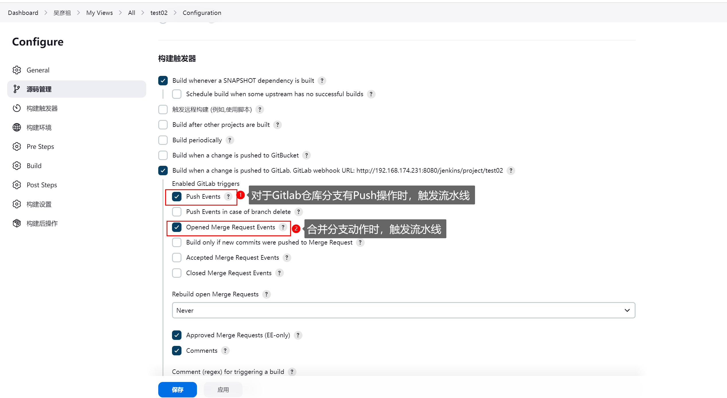 Jenkins+Gitlab webhook触发自动构建项目_gitlab webhook jenkins-CSDN博客