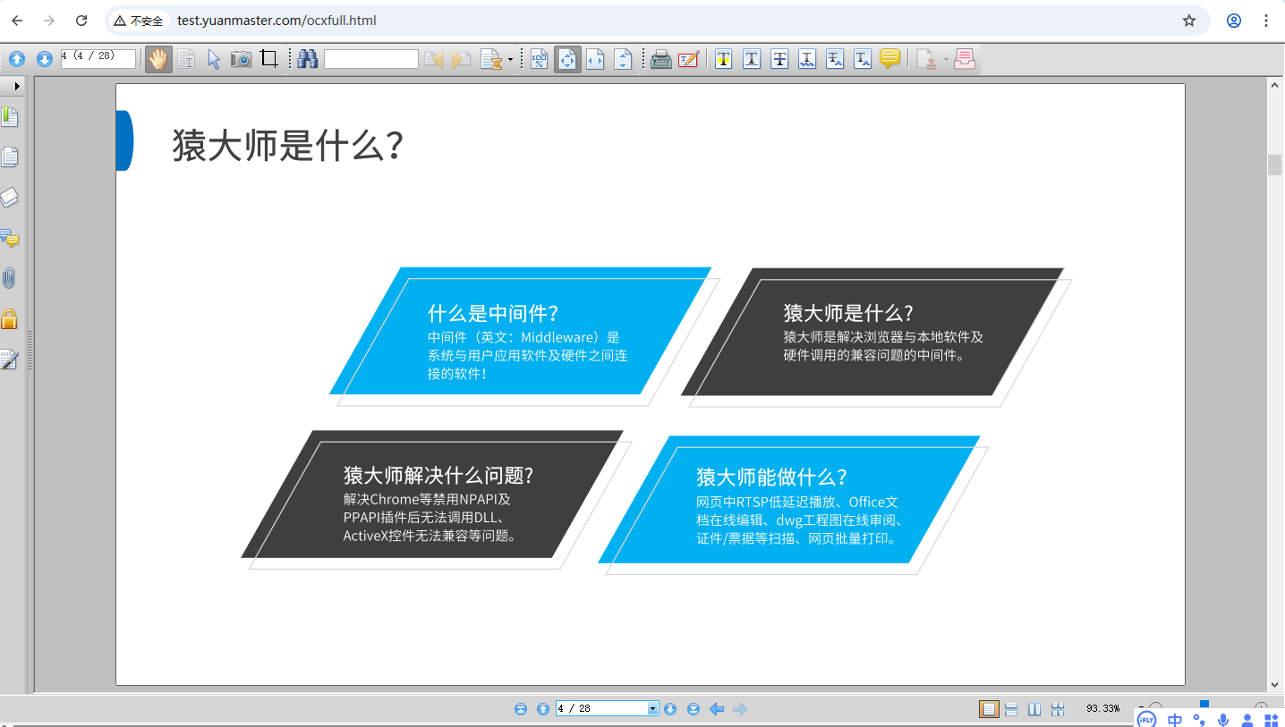 如何在谷歌Chrome浏览器加载 Activex控件?_谷歌浏览器启动atx控件-CSDN博客