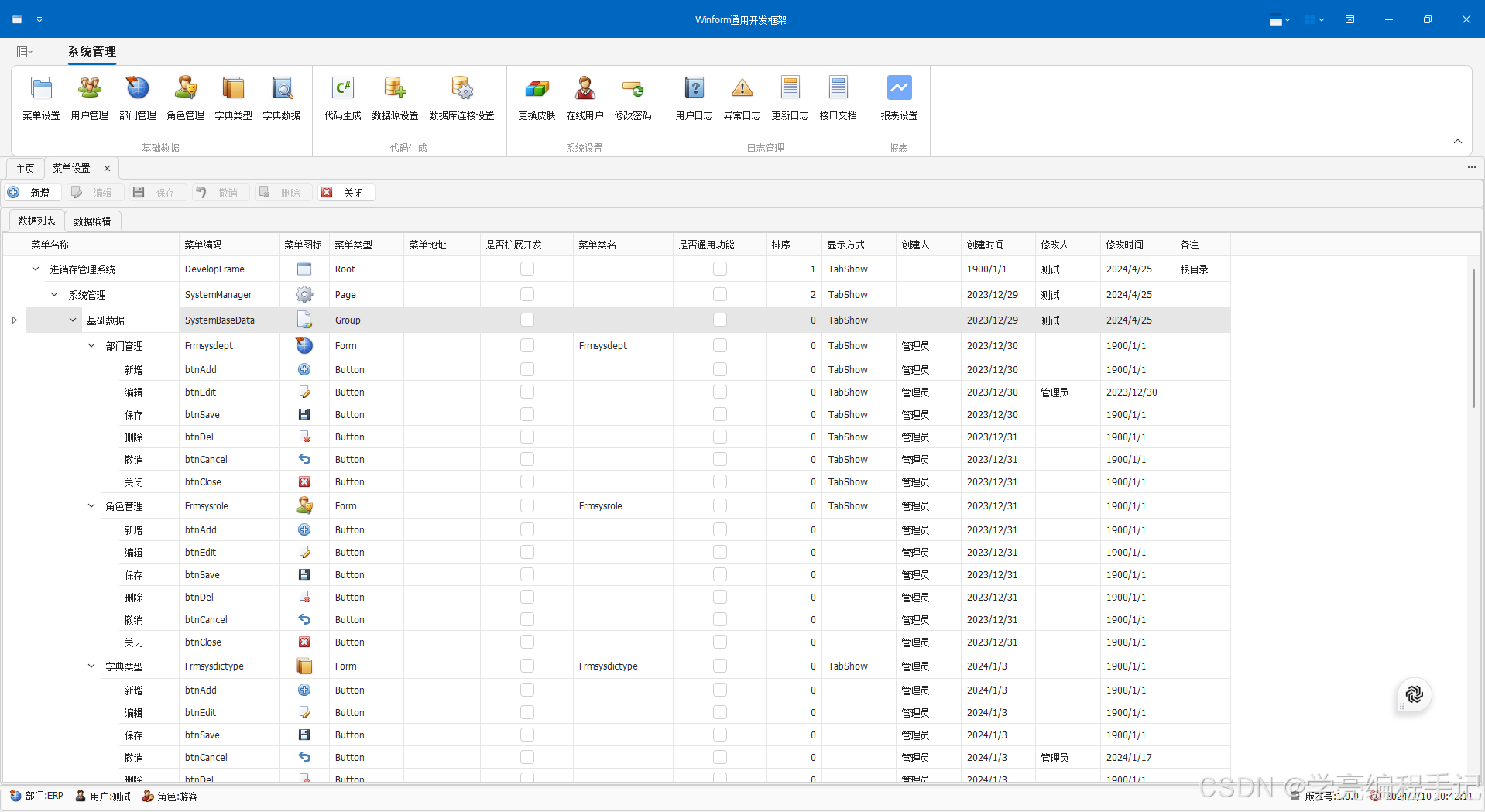 WinForms都22岁了！还能打得过WPF、WinUI这些后辈吗？_winui和wpf-CSDN博客