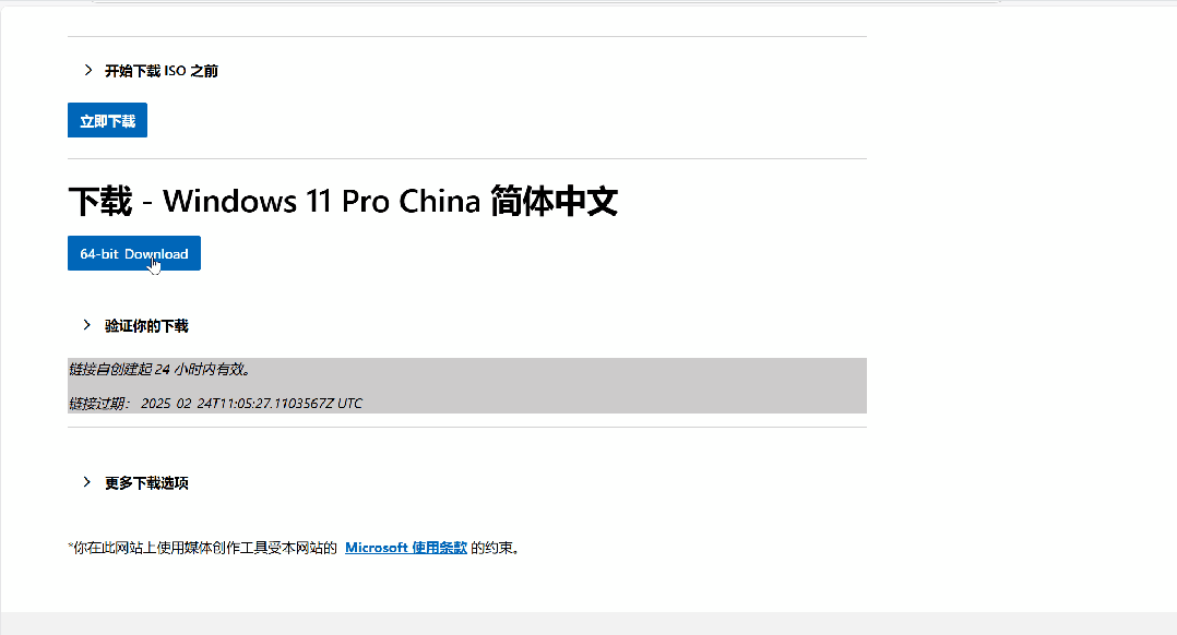FDM从基础到高级功能，FDM下载器全平台使用指南-CSDN博客