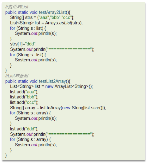java集合常见高频面试题-CSDN博客