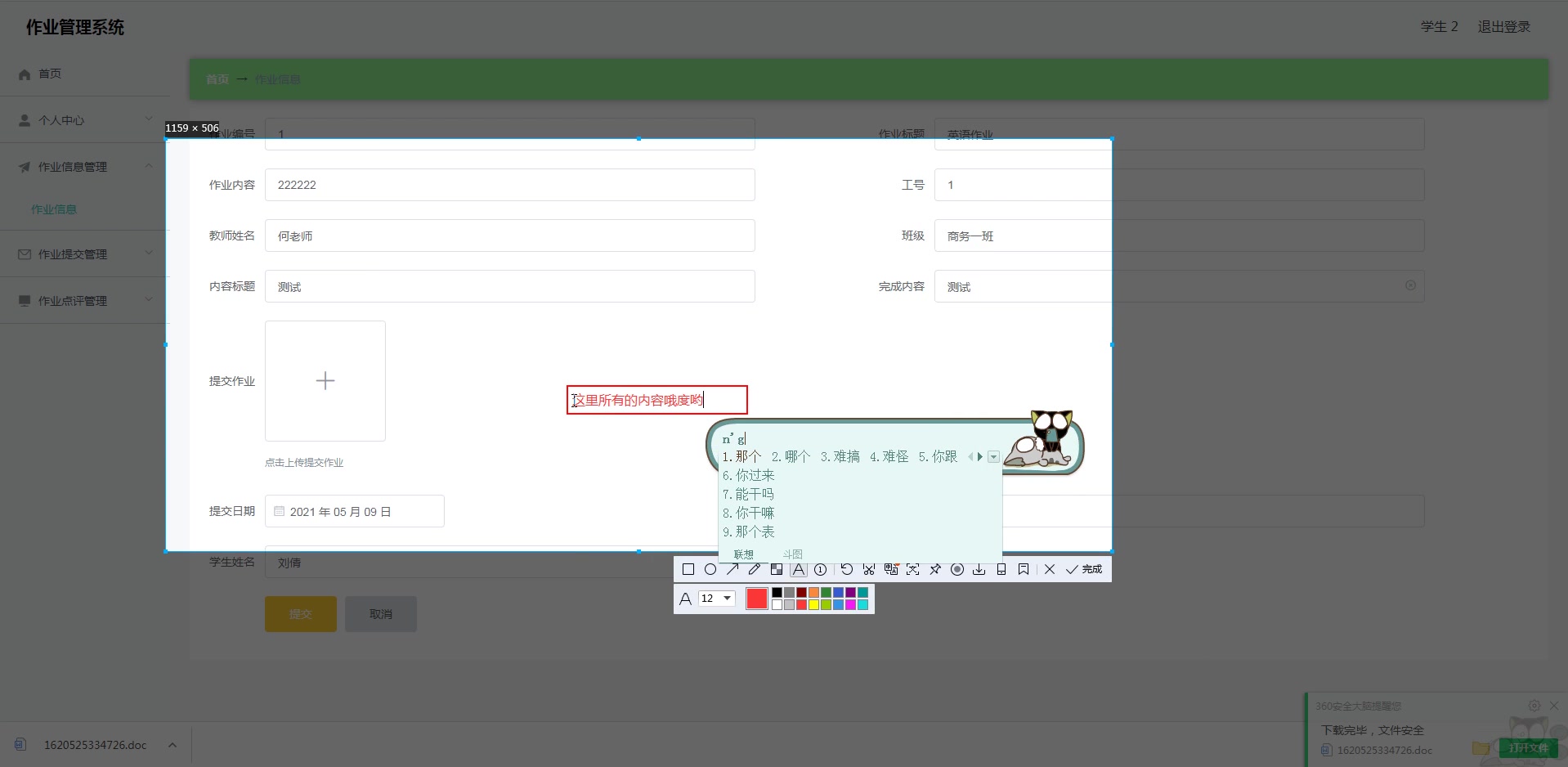 基于javaspringbootvuehtml5作业管理系统源码lw调试文档讲解等作业管理平台作业管理软件作业管理工具
