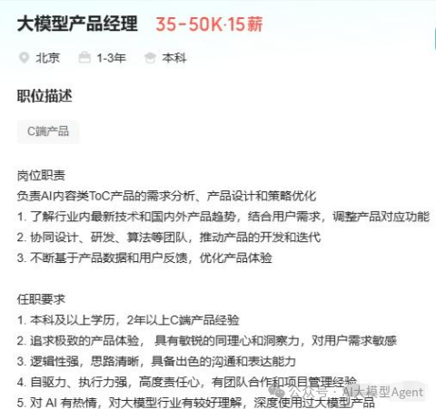 2025程序员转行大模型领域的方向推荐，这五个方向最有发展前景！！_除了cv、nlp-CSDN博客