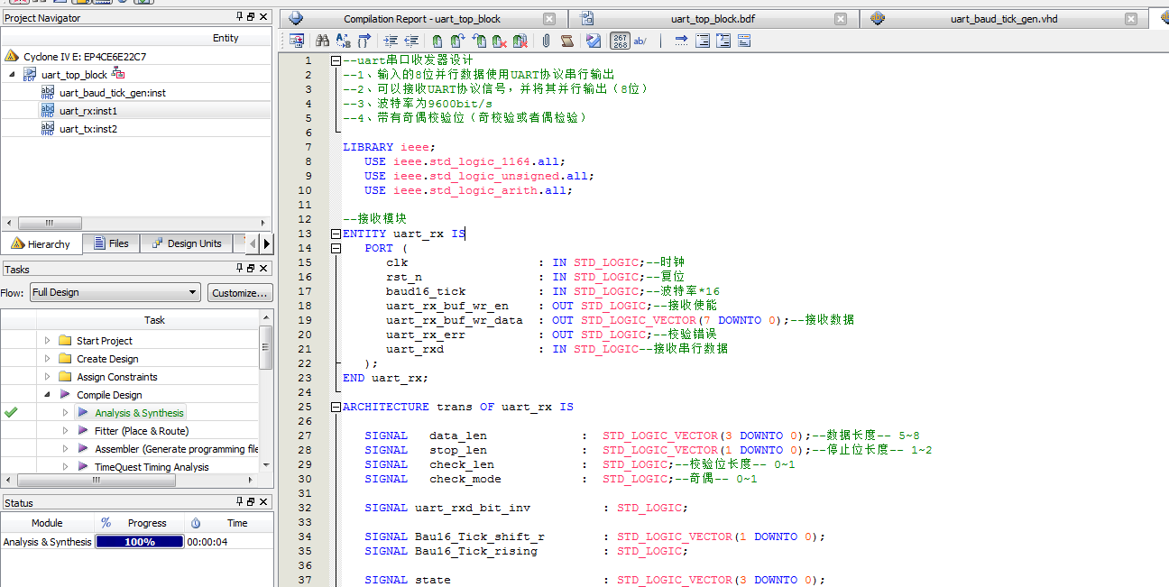 uart串口收发器设计VHDL代码Quartus仿真_quartus里面串行输入并行输出的代码如何进行仿真-CSDN博客