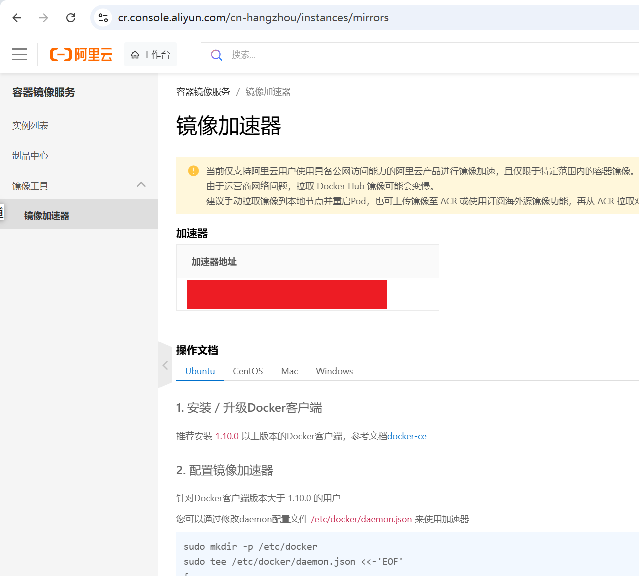 一文搞定docker基础 | 基于docker compose 的项目部署-CSDN博客