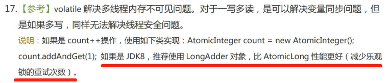 聊聊并发（六）——CAS算法-CSDN博客