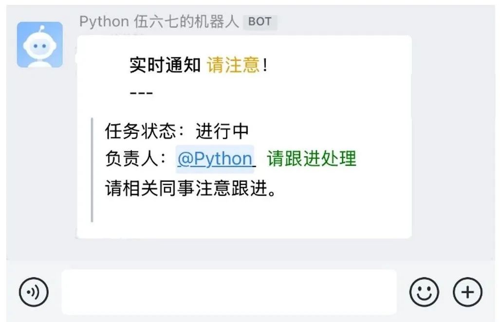 企业微信自动发送图文、文件、音视频 Python 实现指南企业微信机器人发送文件 Csdn博客