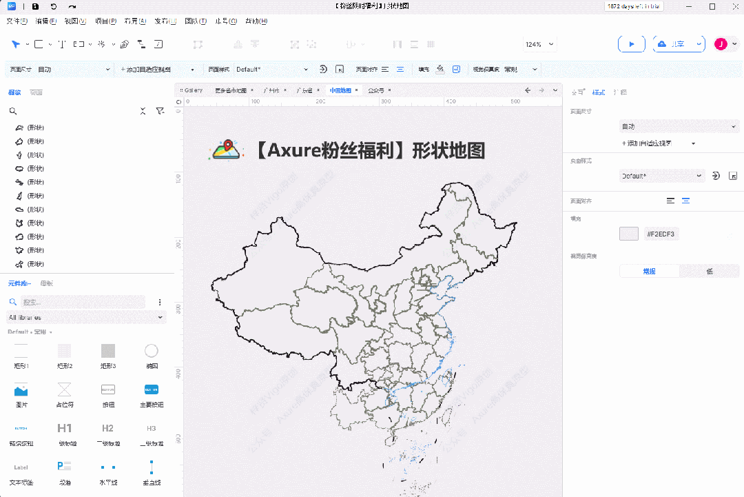 【Axure粉丝福利】形状地图_axure地图模板-CSDN博客