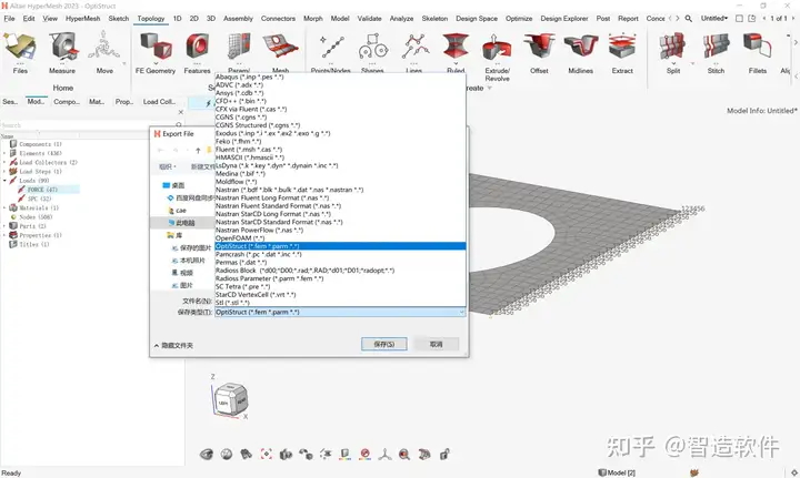 Altair HyperWorks 教程：HyperMesh导出错误原因汇总！_hypermesh导出的inp是乱码-CSDN博客