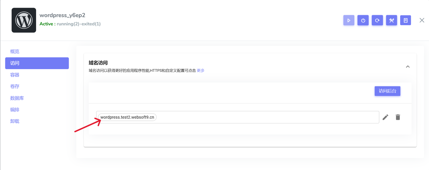 使用 Websoft9 运维面板部署和维护 WordPress 到底有多简单？-CSDN博客