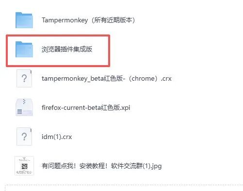 Tampermonkey（油猴）浏览器插件详细教程：下载-安装-使用全流程（Chrome/Firefox/Edge）_sleazyfork官网插件-CSDN博客