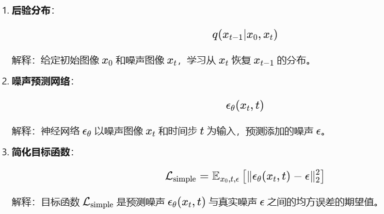 Diff2Lip: Audio Conditioned Diffusion Models for Lip-Synchronization-CSDN博客