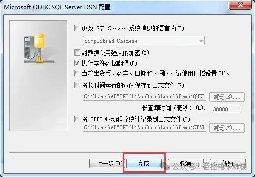 组态王7.5和SQLsever数据库交互_组态王与sql server建立连接-CSDN博客