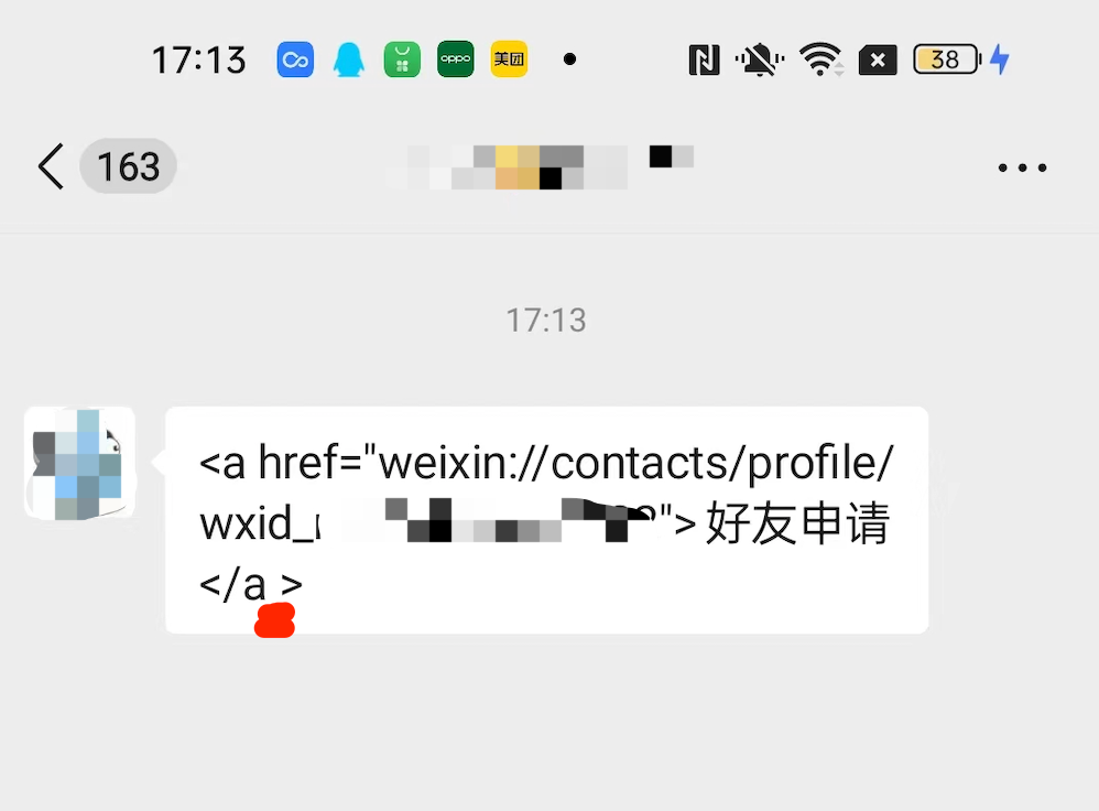 wxid_的微信号添加-CSDN博客