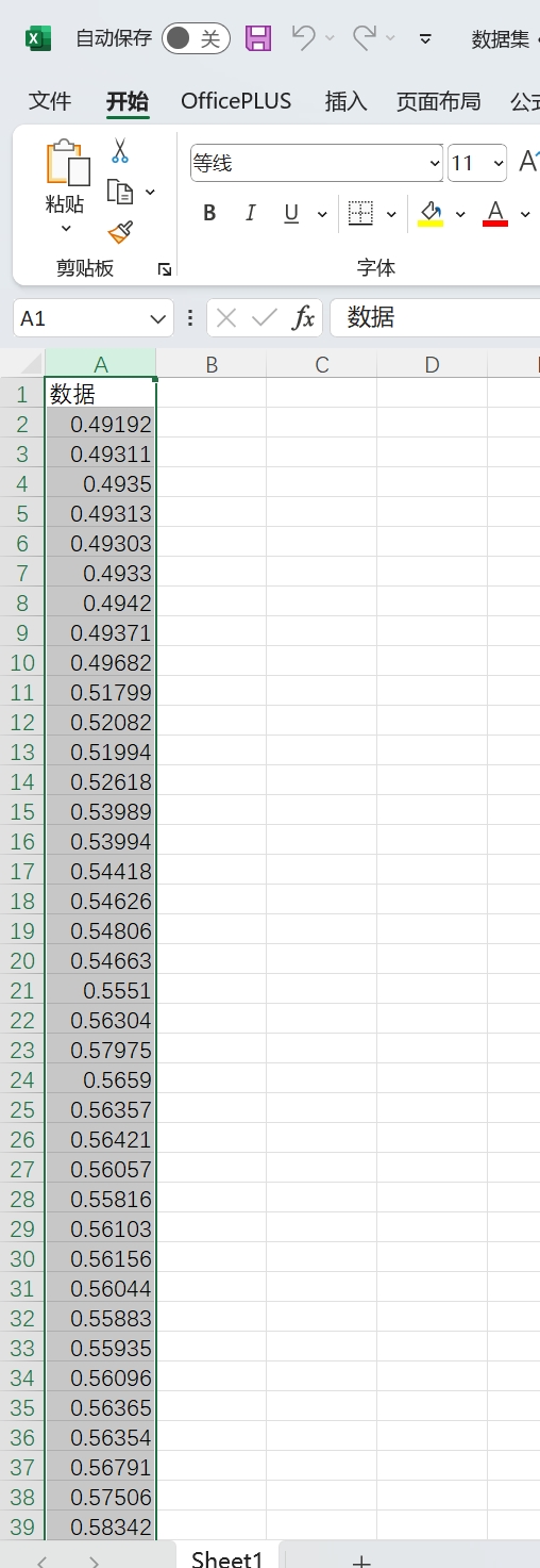 CNN-LSTM-Multihead-Attention单变量时序预测 Matlab代码 (单输入单输出)_lstm-attention单维预测matlab-CSDN博客
