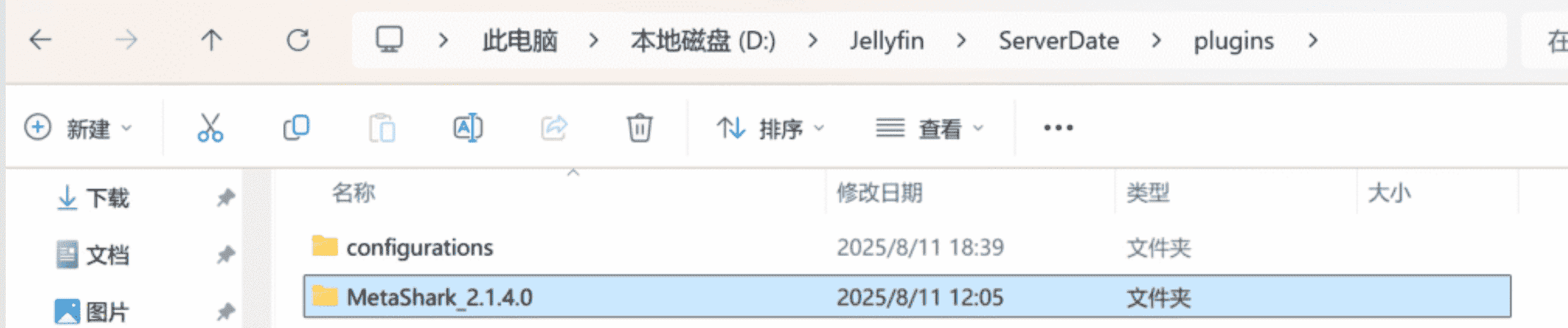 Jellyfin影视刮削完整教程：Metashark插件配置与TMDB豆瓣接入指南-CSDN博客
