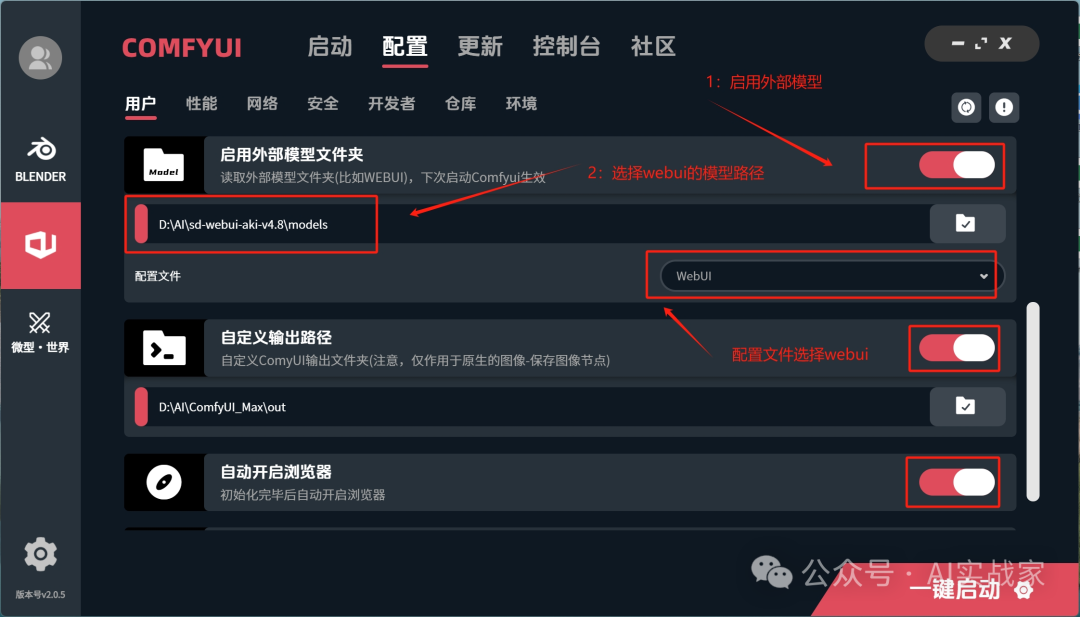 10分钟快速部署ComfyUI！附超详细工作流搭建指南（建议收藏）_铁锅炖启动器-CSDN博客