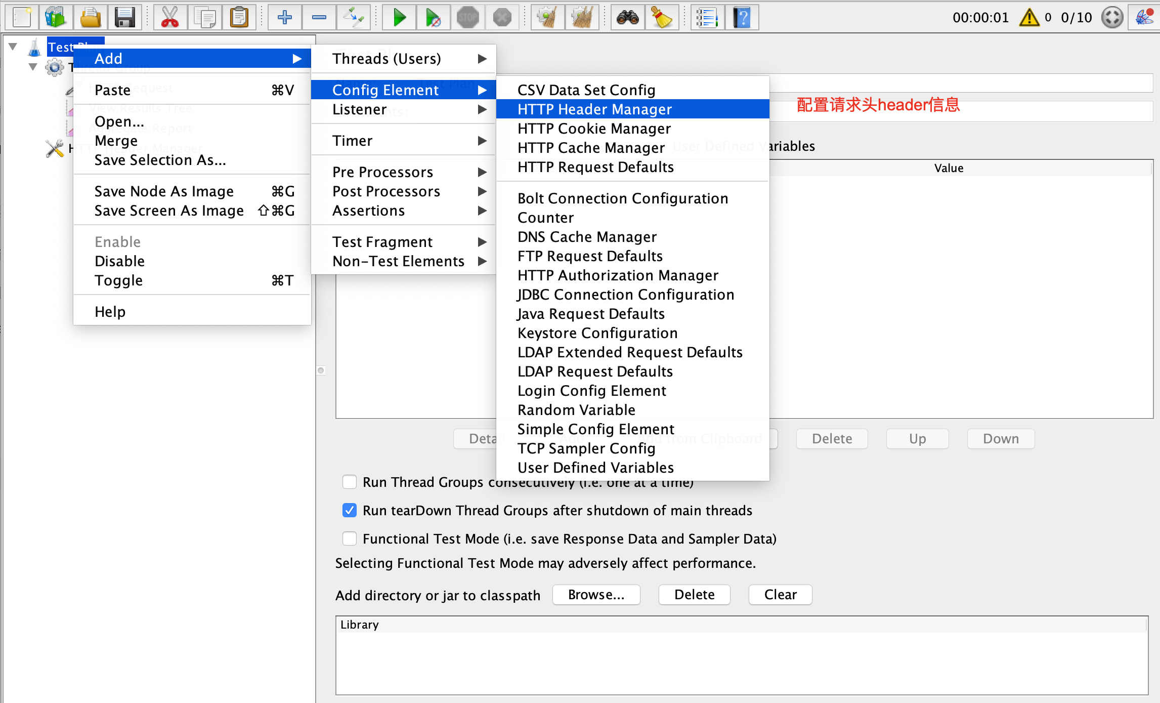 2. jmeter的demo_jmeter性能测试demo-CSDN博客