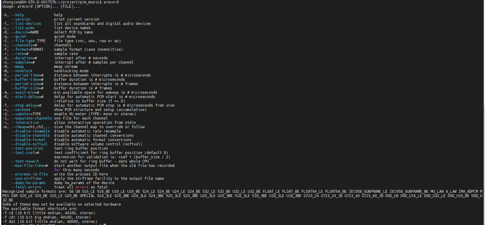 Linux alsa详解(应众多声音，要求更新一篇alsa相关的内容)-CSDN博客