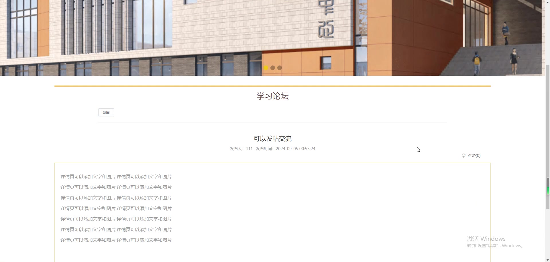 基于Python+Django+SSM自主学习系统(源码+LW+调试文档+讲解等)/自学系统/自我学习平台/自主研学体系/个性化学习系统/自主教育平台-CSDN博客