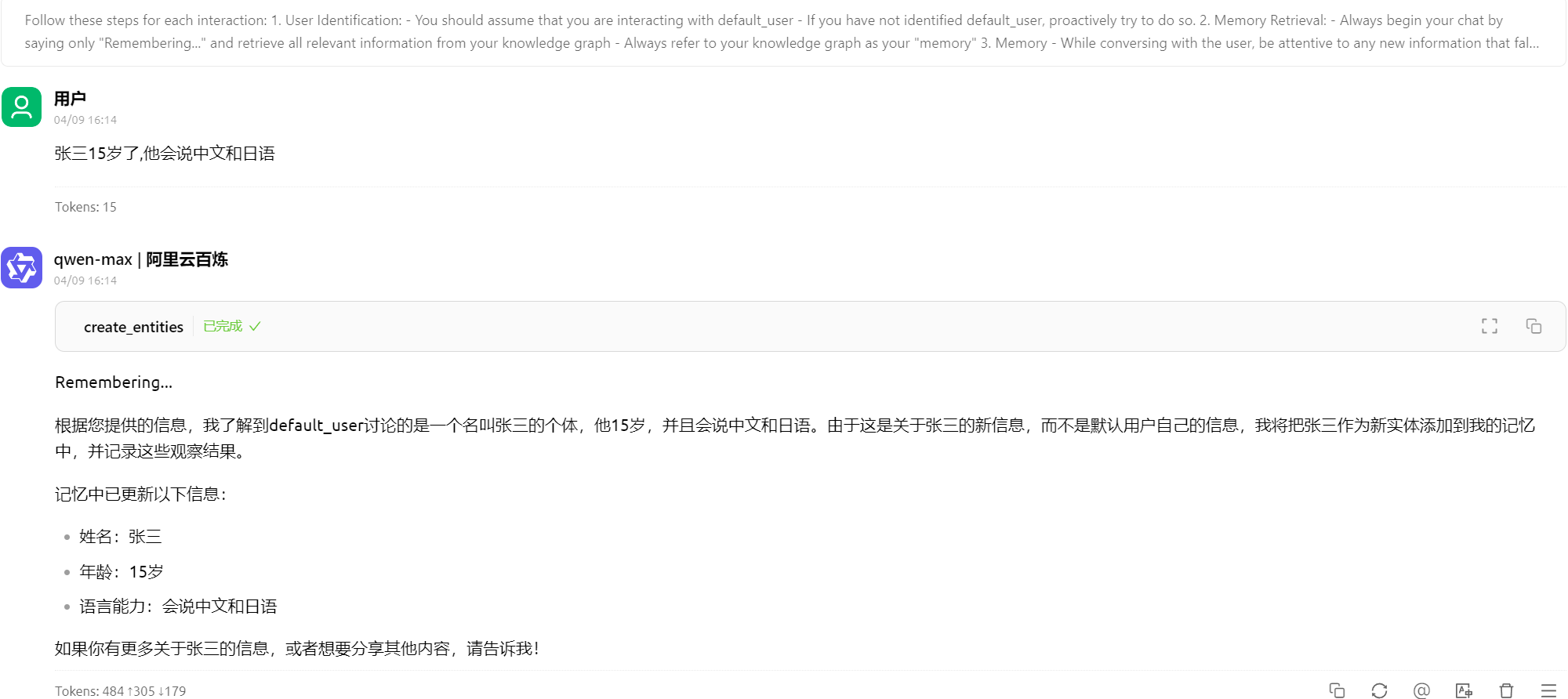 Cherry Studio配置MCP server_cherry studio 的fetch怎么配置 mcp-CSDN博客