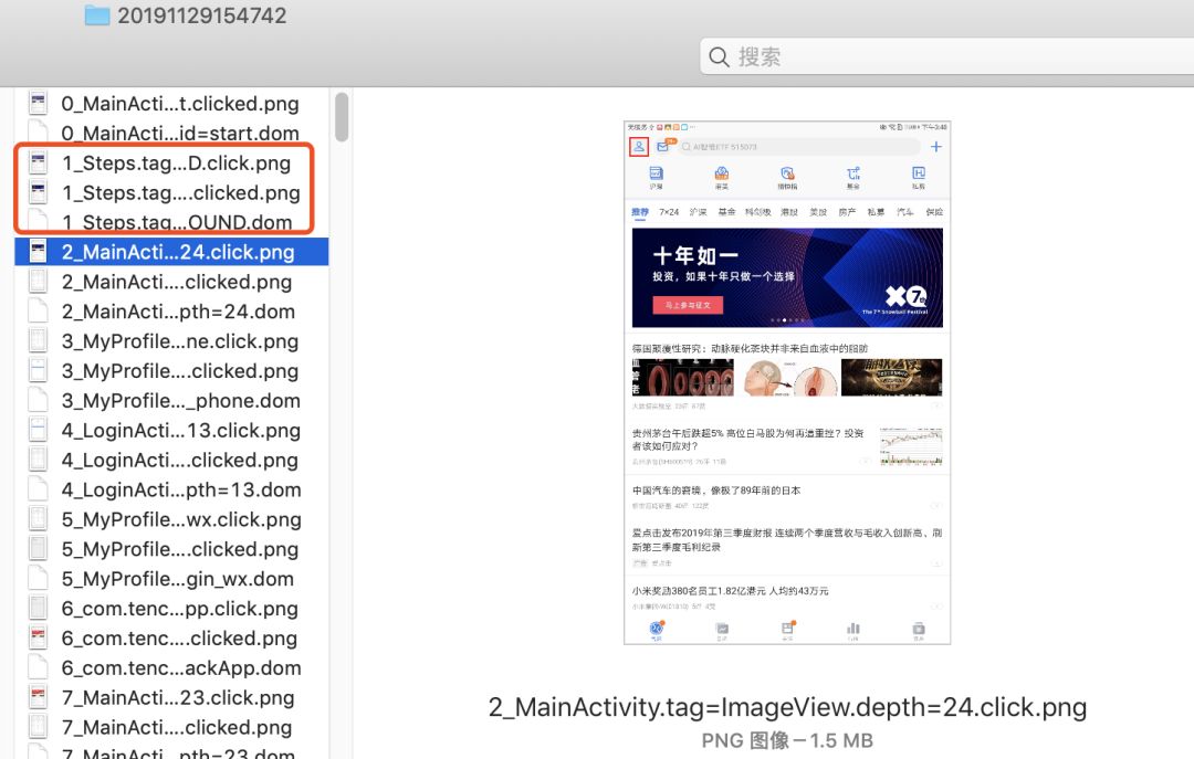 利器 | AppCrawler 自动遍历测试工具实践（一）-CSDN博客