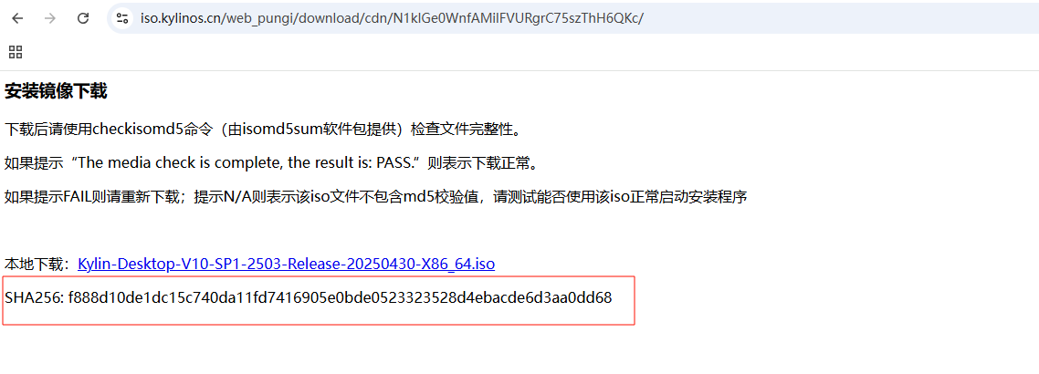 Linux与Windows平台文件完整性验证指南：MD5与SHA256校验方法详解-CSDN博客
