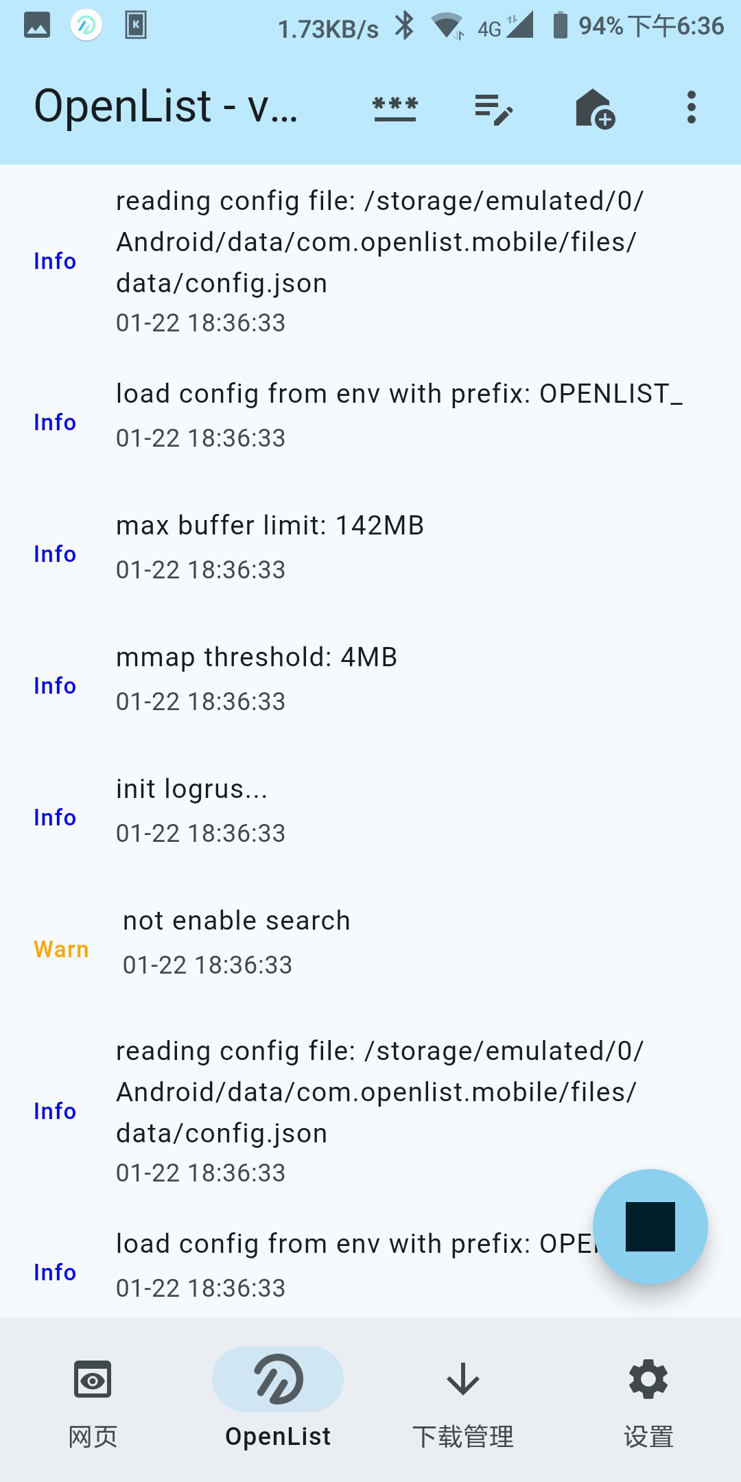 OpenList安卓版 iPhone版 Magisk版 将您的移动设备变成文件服务器免部署安装即运行 -CSDN博客