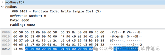 Wireshark解析Modbus报文：一步步教你抓取与分析！_modbus报文解析工具-CSDN博客