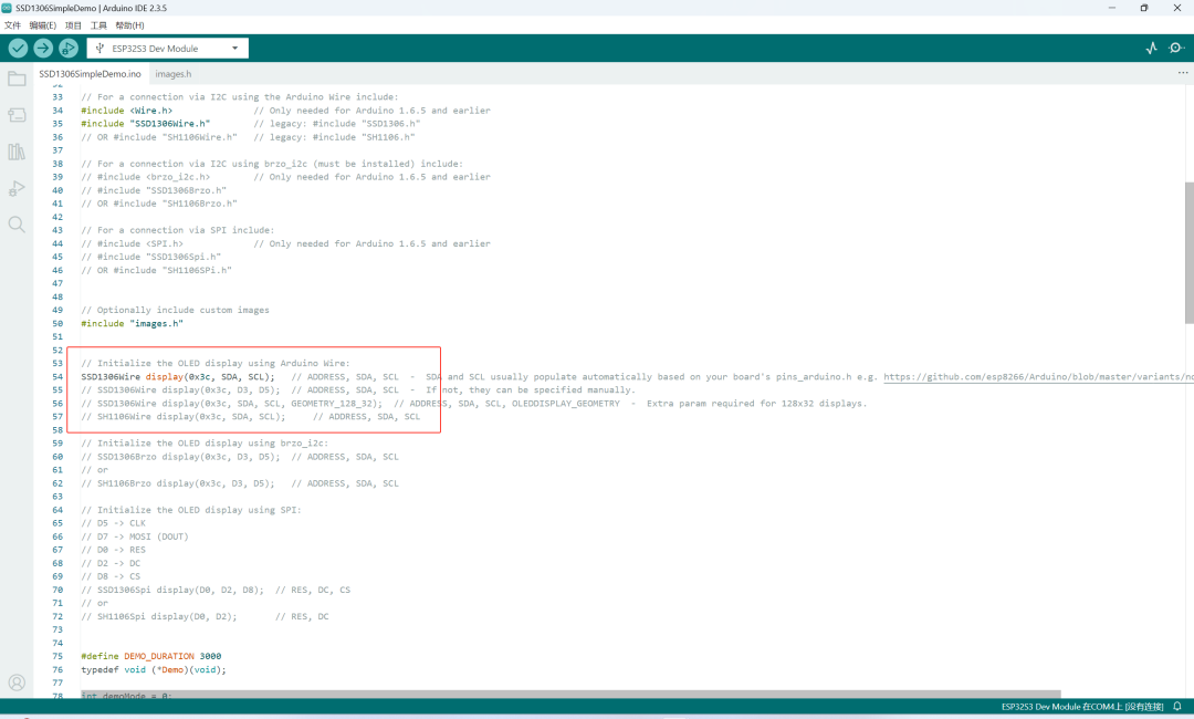 ESP32+Arduino入门教程（二）：连接OLED屏_esp32 oled arduino-CSDN博客