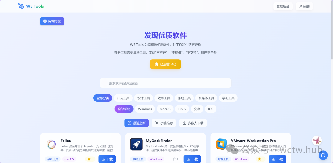 Github 100.2K 的绘图神器！一个手绘效果的办公绘图神器！Excalidraw！_excalldraw-CSDN博客