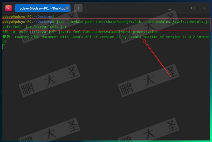 信创终端上可使用的后渗透综合加解密工具_decrypttools下载-CSDN博客
