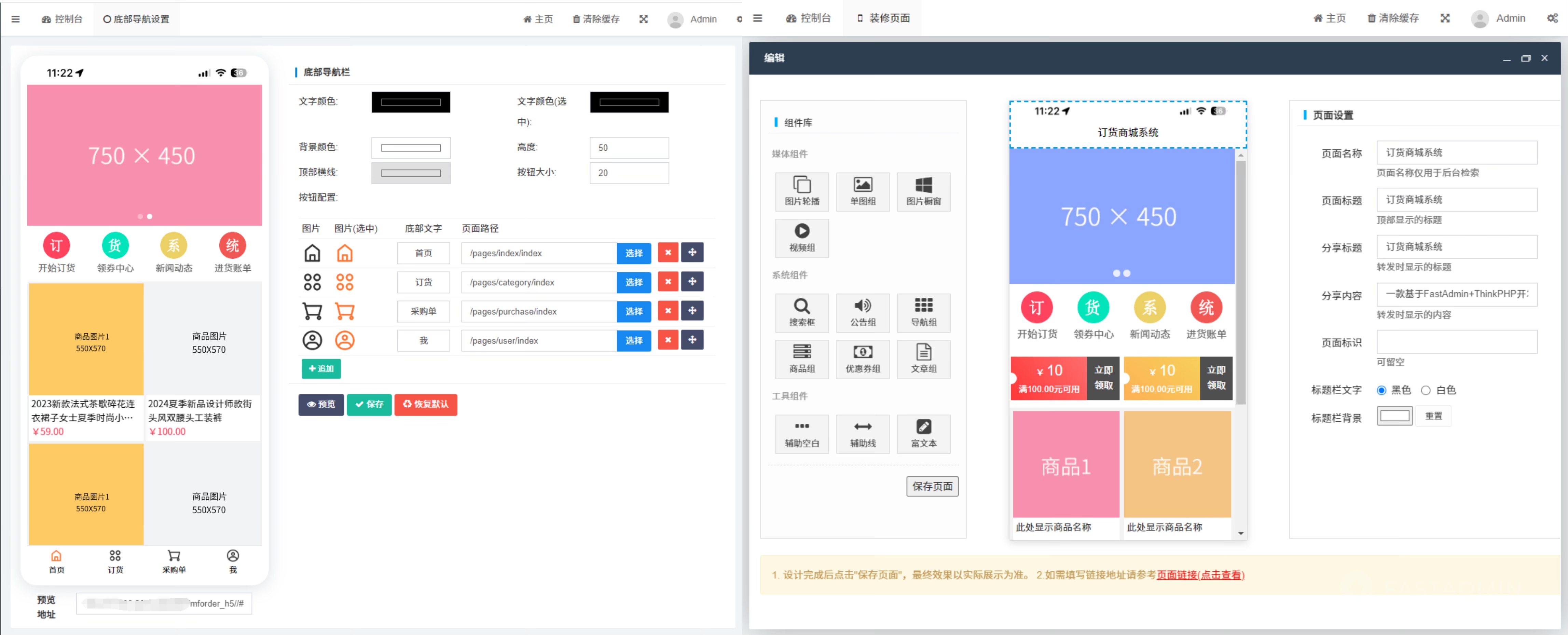 经销商订货管理系统小程序PHP+uniapp_电线电缆管理平台php源码带小程序-CSDN博客