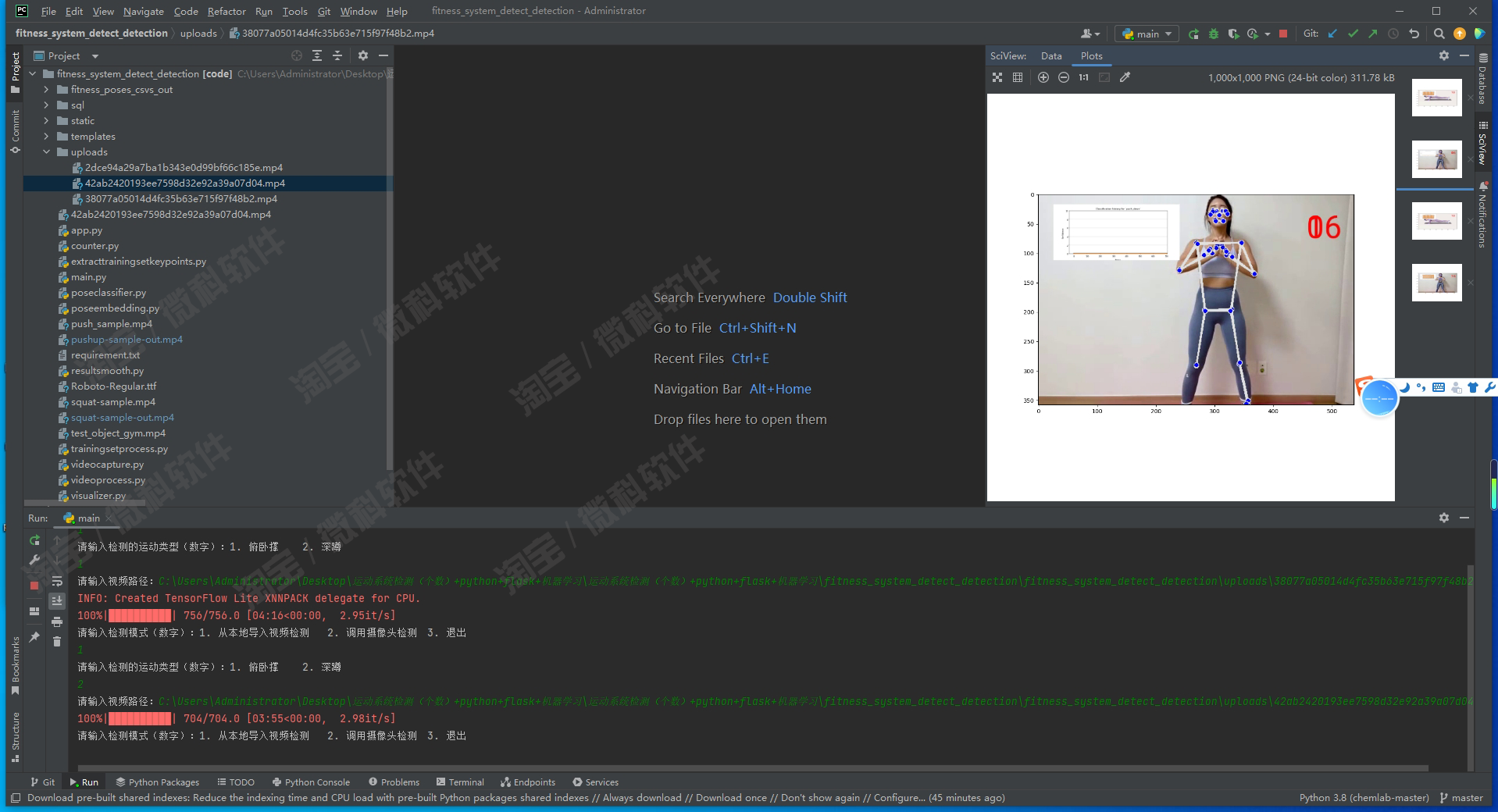python+flask运动检测个数系统OpenCV机器深度学习算法模型分析(源码+lw+部署文档+讲解等)-CSDN博客
